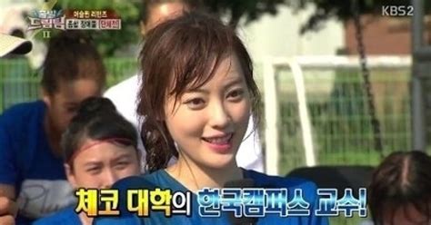 출발드림팀 양정원 완벽한 미모우월한 스팩 눈길
