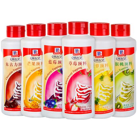 甜品原料味好美草莓蓝莓芒果泥猴桃顶料圣代淋酱圣代果酱冰淇淋黄昌智2013