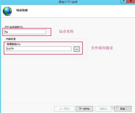 Windows Server Ftp