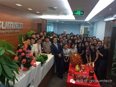 国双科技广州分公司乔迁新址 知乎