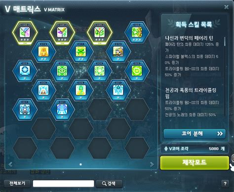 메이플스토리 인벤 님들 코강질문있슴다 메이플스토리 인벤 자유게시판 구