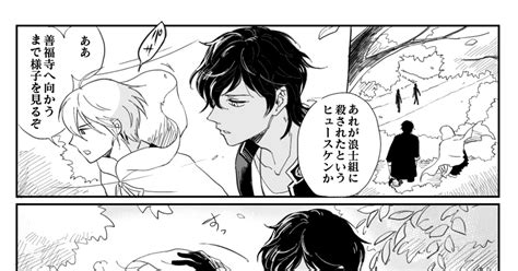 刀剣乱舞 そういうとこだぞ わたけいけけこのマンガ 山姥切国広 大倶利伽羅 天然たらし Pixiv