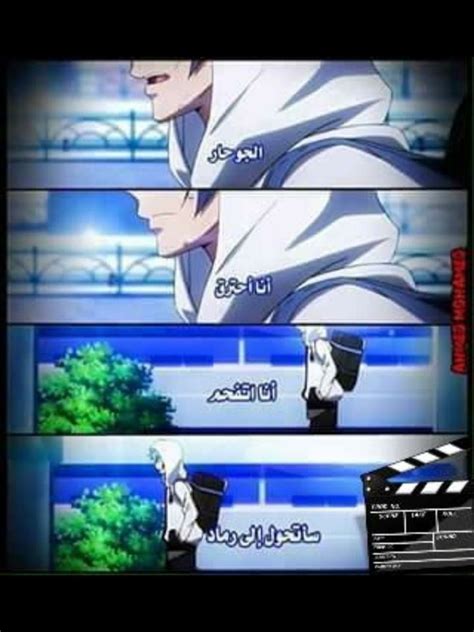 Pin Di Israa Rasool Su Otaku