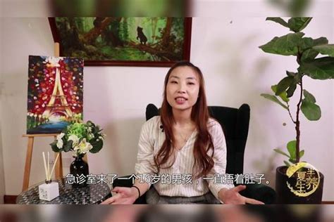孩子突然腹痛就医，医生竟在他胃里找到这个，关注青少年身体健康医生青少年孩子