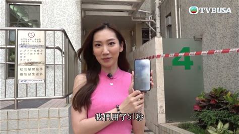東張西望｜有救護車出勤前往將軍澳某屋苑進行救援任務，怎料卻遭對方拒絕，事件引發關注！｜tvbusa｜民生 Youtube