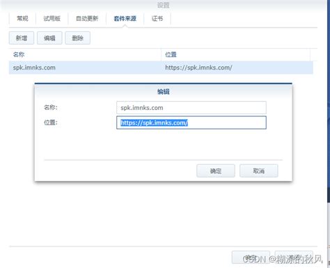 黑群晖一键生成视频缩略图群晖视频缩略图 Csdn博客 黑群晖一键生成视频缩略图群晖视频缩略图 Csdn博客