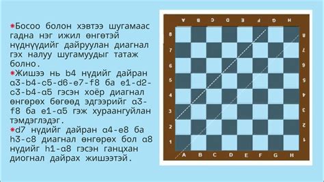 Хичээл №2 ШАТРЫН ХӨЛӨГ Youtube