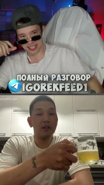 Лимонад с пенкой чатрулетка Youtube