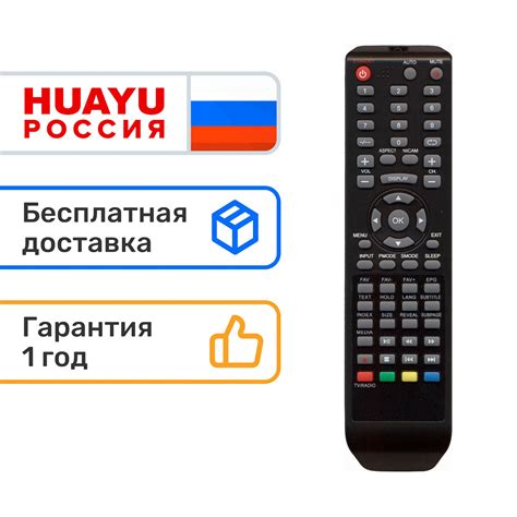 Cápsulas de SHIVAKI STV 40LED15, STV 48LED15, STV 49LED17, K77 ...