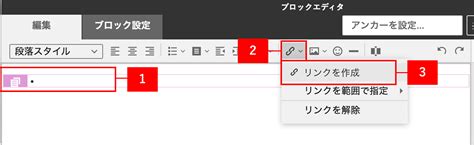 グローバルメニューを配置するBiNDupサポートサイト