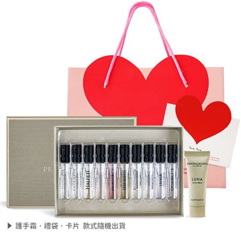 Penhaligons 潘海利根 Penhaligons 香氛圖書館禮盒送護手霜 Pchome 24h購物
