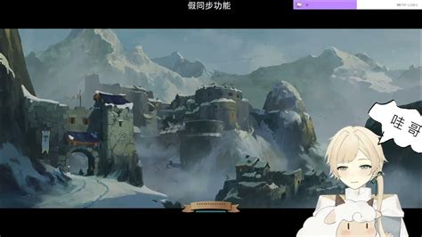 阿爾比恩 Albion 日常13【哇哥直播記錄檔】 Youtube