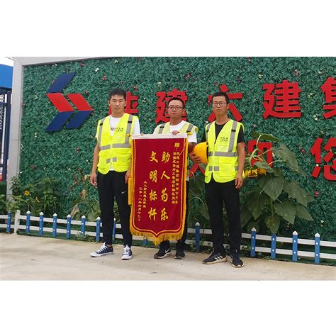 陕西建工第六建设集团有限公司