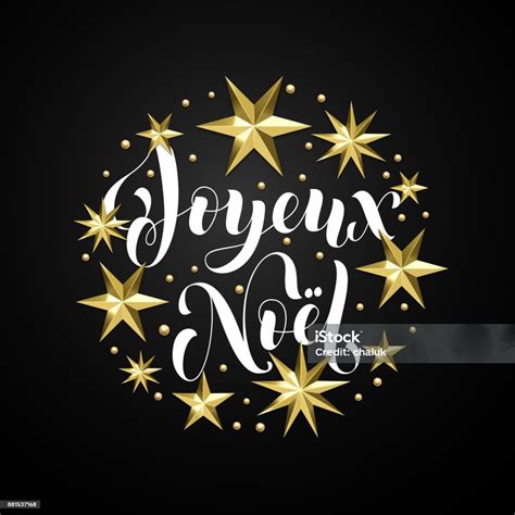 Joyeux 노엘 프랑스어 메리 크리스마스 휴일 황금 장식 인사말 카드 또는 흰색 배경에 초대에 대 한 서 예 글꼴 벡터