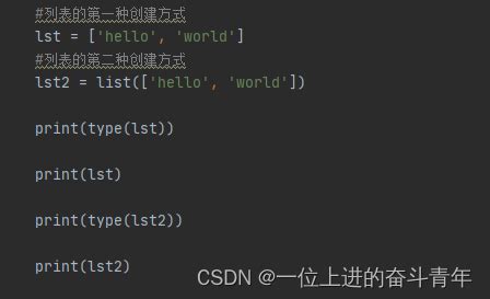 python五大数据类型之列表字典定义及内存空间分配图示详解建议收藏 python字典和列表 CSDN博客