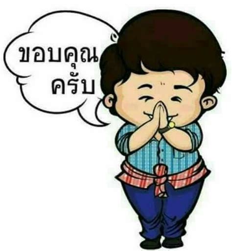 ปักพินโดย สุภาวดี จิรังกาญจนา ใน รูปภาพจากพิน ในปี 2024 ภาพขำๆ ภาพตลก คำคมรูปภาพ