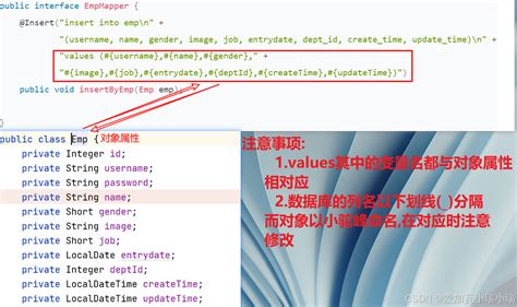 Mybatisnfigurationlog Impl Csdn博客