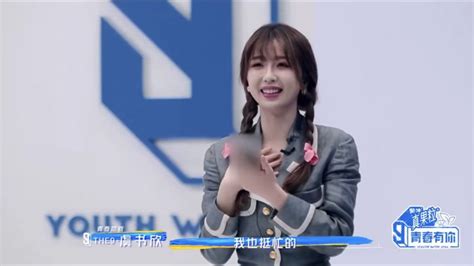 追星最高境界！虞书欣成功加上lisa微信 Woahmy