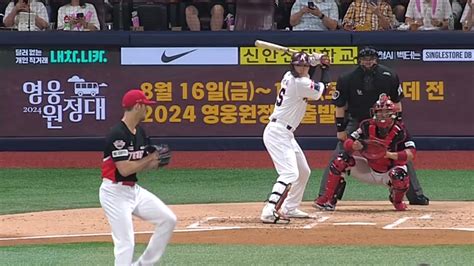 Kia 12번째 Ks 무패 신화 나선다 Ytn