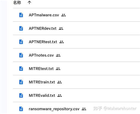 威胁情报标注数据集整理 知乎
