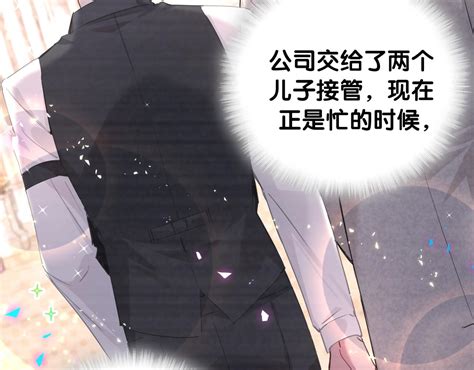 第1话 结婚 结婚这件小事 包子漫畫