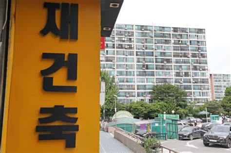 속보 은마아파트 서울시 재건축 심의 통과최고 35층 파이낸셜뉴스