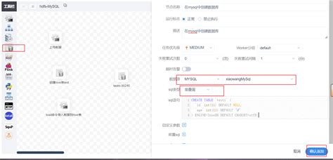 海豚调度器dolphinscheduler执行sqoop任务dolphinscheduler Sqoop Csdn博客