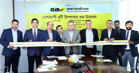 Global Islami Bank Opens Four Sub Branches