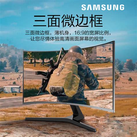 三星曲面显示器32英寸高清液晶屏幕75hz电竞游戏显示屏c32r500fhc虎窝淘