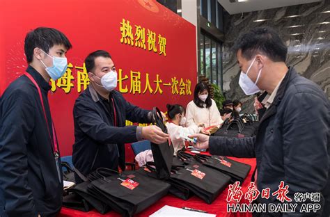 共赴盛会 出席省七届人大一次会议的代表向大会报到图片频道海南新闻中心海南在线海南一家