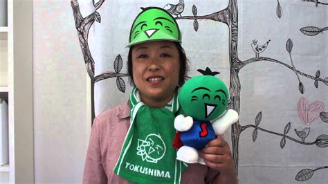弘山晴美さんからすだちくんへの応援メッセージ YouTube