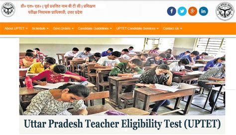 Uttar Pradesh Tet 2021 Answer Key Direct Link To Check