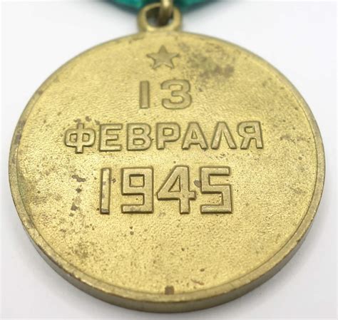 Soviet Medal For The Liberation Of Belgrade Mint Error Soviet Orders