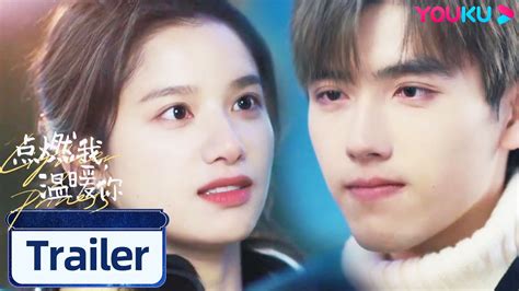 Engsub【点燃我，温暖你 Lighterandprincess】ep19预告：小情侣浪漫对视！跨年夜李峋朱韵互相表白，李峋的温柔原来这么致命