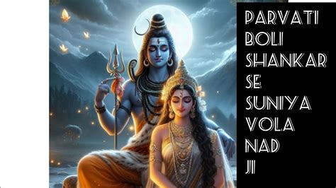 Parvati Boli Shankar Se Huniya Bole Nad Ji O Bole Nad Ji Bola Baba Jai