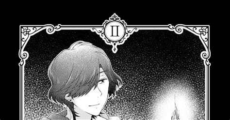 創作漫画 【創作漫画】世界の心臓 02 雪文しろのマンガ 漫画 創作 オリジナル Pixiv