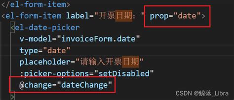 element ui的表单校验过后，下拉框时间选择器等重新选择值后，检验为空提示语还在，不消失 elementui表单校验 下拉选项已经赋值了