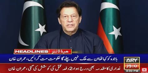 Imran Khan Terms Pdm Govt Qamar Bajwas T To Pakistan