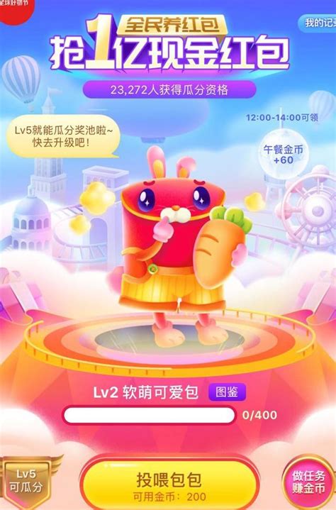 今年雙十一，來京東搶一億大獎 每日頭條