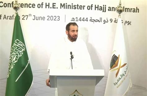 الربيعة يعلن عن نجاح تفويج الحجاج إلى مشعر عرفات جريدة المدينة