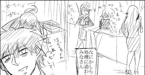 超弾丸論破2【腐】 ご飯と味噌汁【ネタバレ注意】 Tsukimuのマンガ 漫画 スーパーダンガンロンパ2 苗十 Pixiv