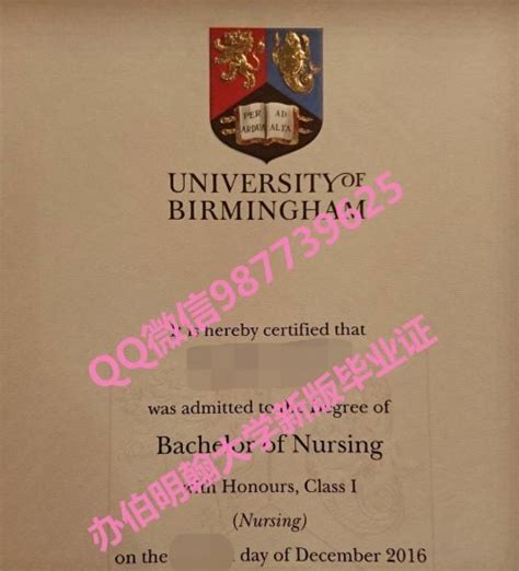 伯明翰大学毕业证办理q微987739625做伯明翰大学文凭