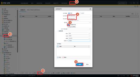 Aws 上配置 Paloalto Globalprotect