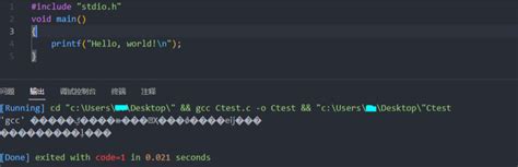 如何使用 vscode 软件运行c代码 vscode如何运行c语言代码 csdn博客
