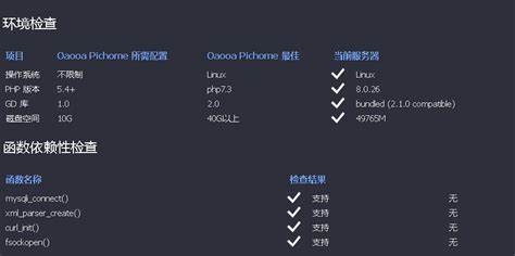 pichome开源相册系统 一款超酷的图片素材站 github白嫖历险记 mrdt备忘录 工作学习文档