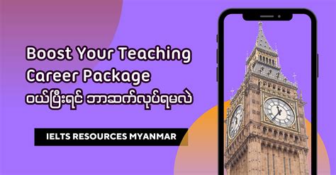 ပင္ထက္စံ ကိုယ္ပိုင္ေက်ာင္း ပင္ထက္စံ ကိုယ္ပိုင္ေက်ာင္း