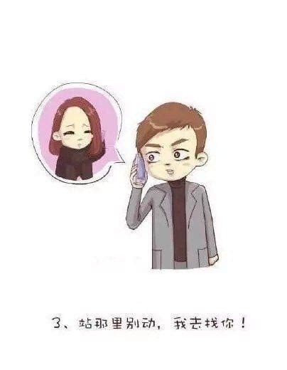 你的男朋友做到了幾條？ 每日頭條