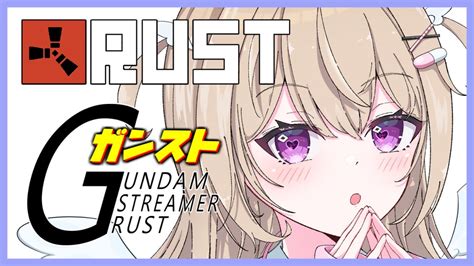【rust】ファームして、休憩にnpcと撃ち合い Youtube