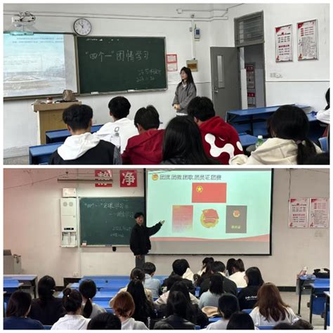 传媒与设计学院：开展2023级新生“四个一”团员意识教育之团情学习 传媒与设计学院 滁州职业技术学院