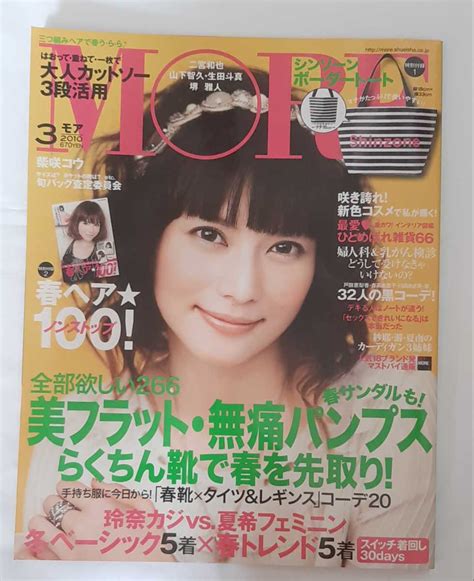 A2 6 小池栄子 写真集 「e」 2010年 初版本 集英社の落札情報詳細 ヤフオク落札価格検索 オークフリー